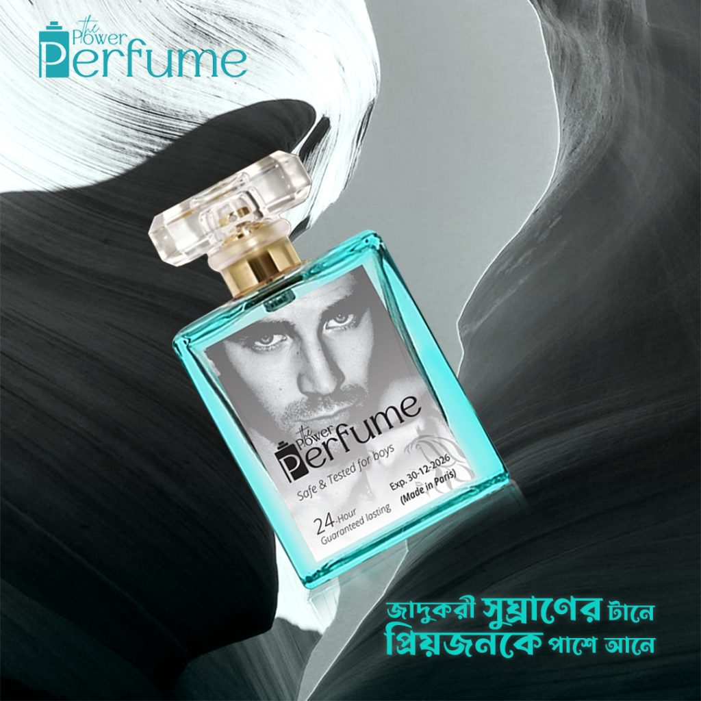 The Power Perfume – 30ml – Big Friday